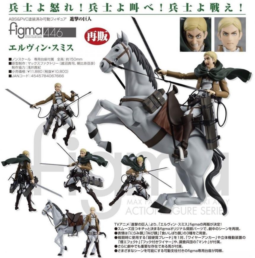 Figura Erwin Smith 15 Cm Attack On Titan » Imagine Square Coleccionables